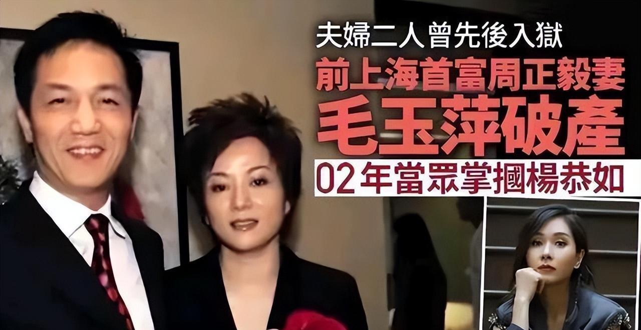 Mao Yuping revealed the reason for the slapping incident 22 years ago ...