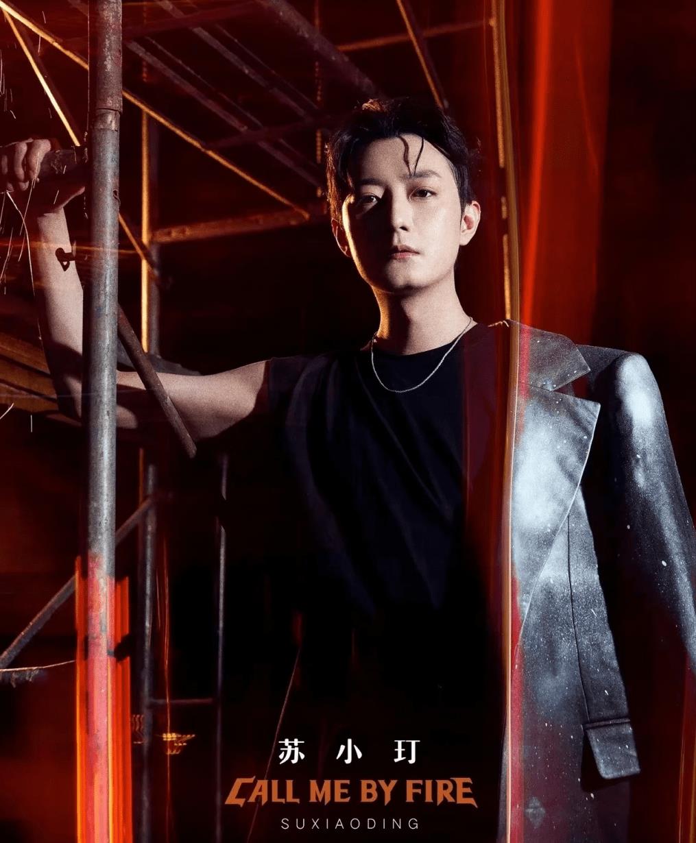 Su Xiaoding apologized for public defecation. After becoming popular ...