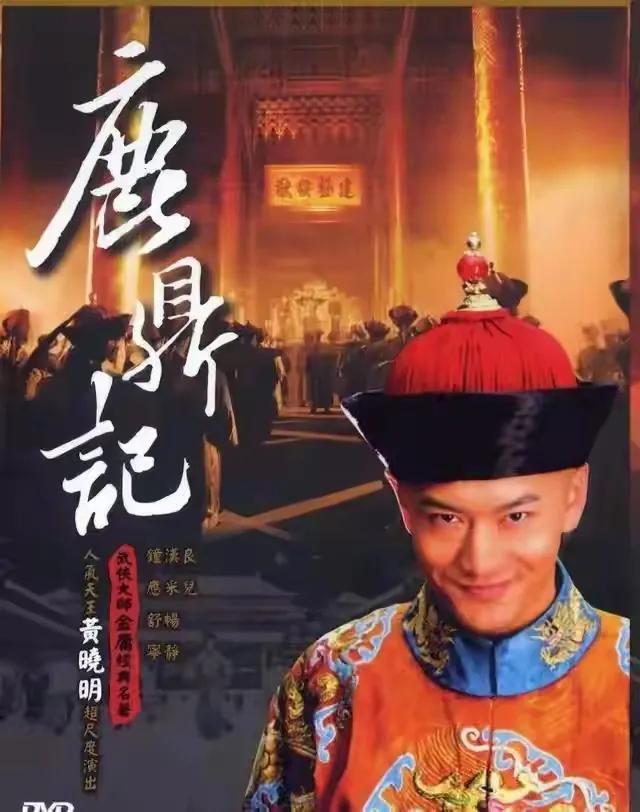 Lu Ding Ji Chen Xiaochun, Huang Xiaoming, which version do you like ...
