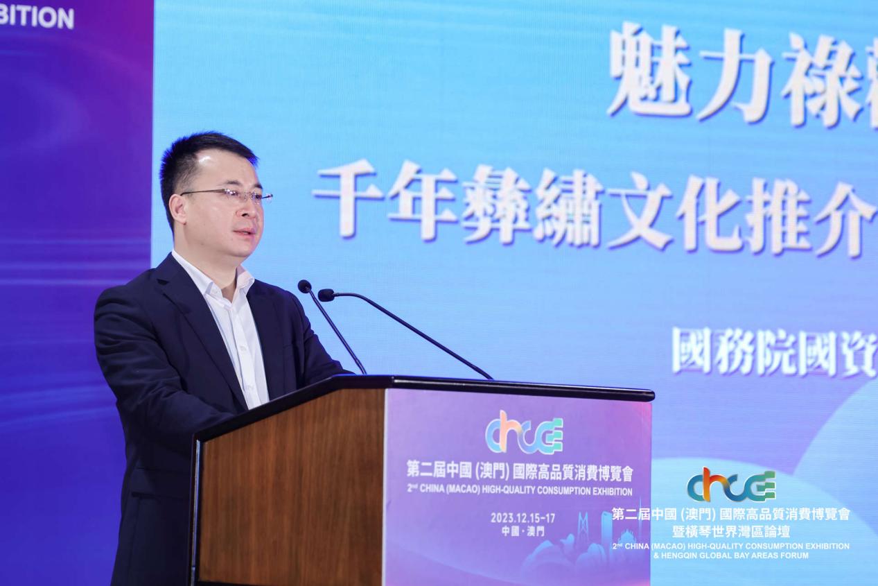 Lu Quan's thousand-year-old Yi embroidery shines at the Macau High-end ...