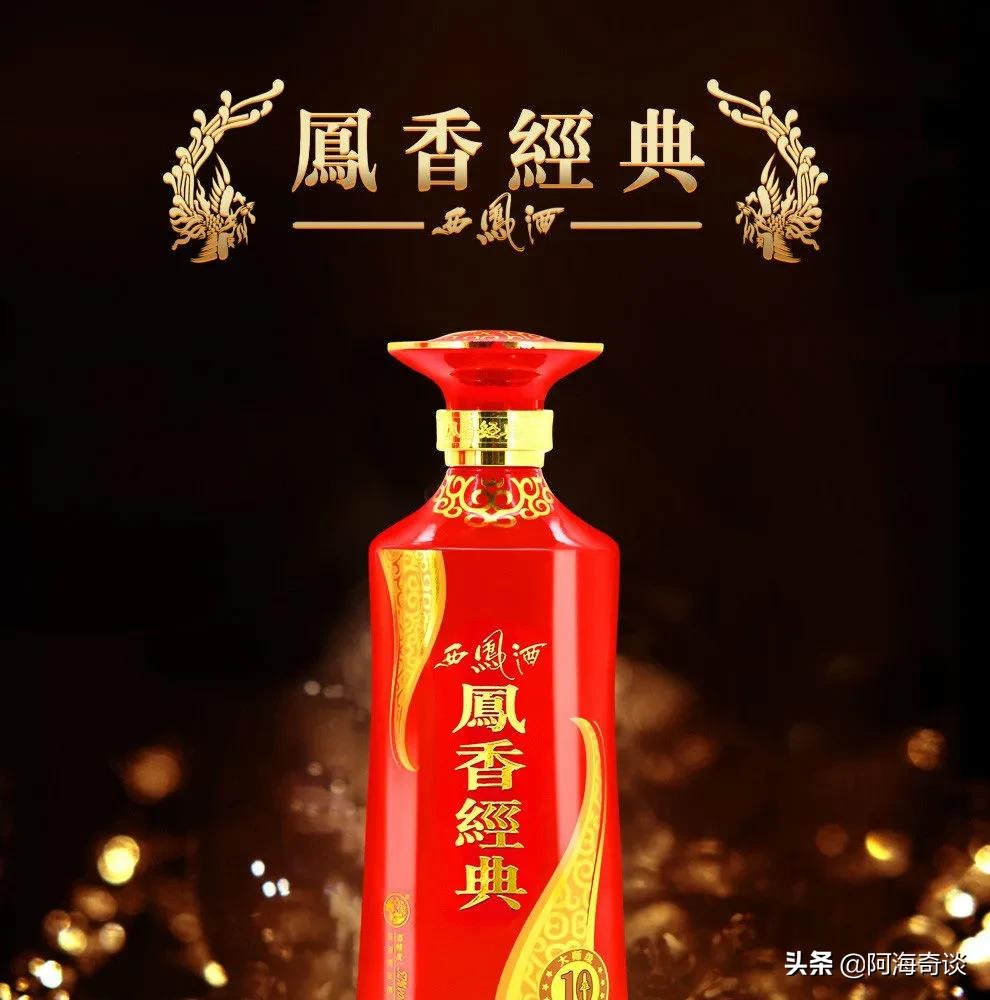 The two major characteristics of Fengxiang wine and the six ...