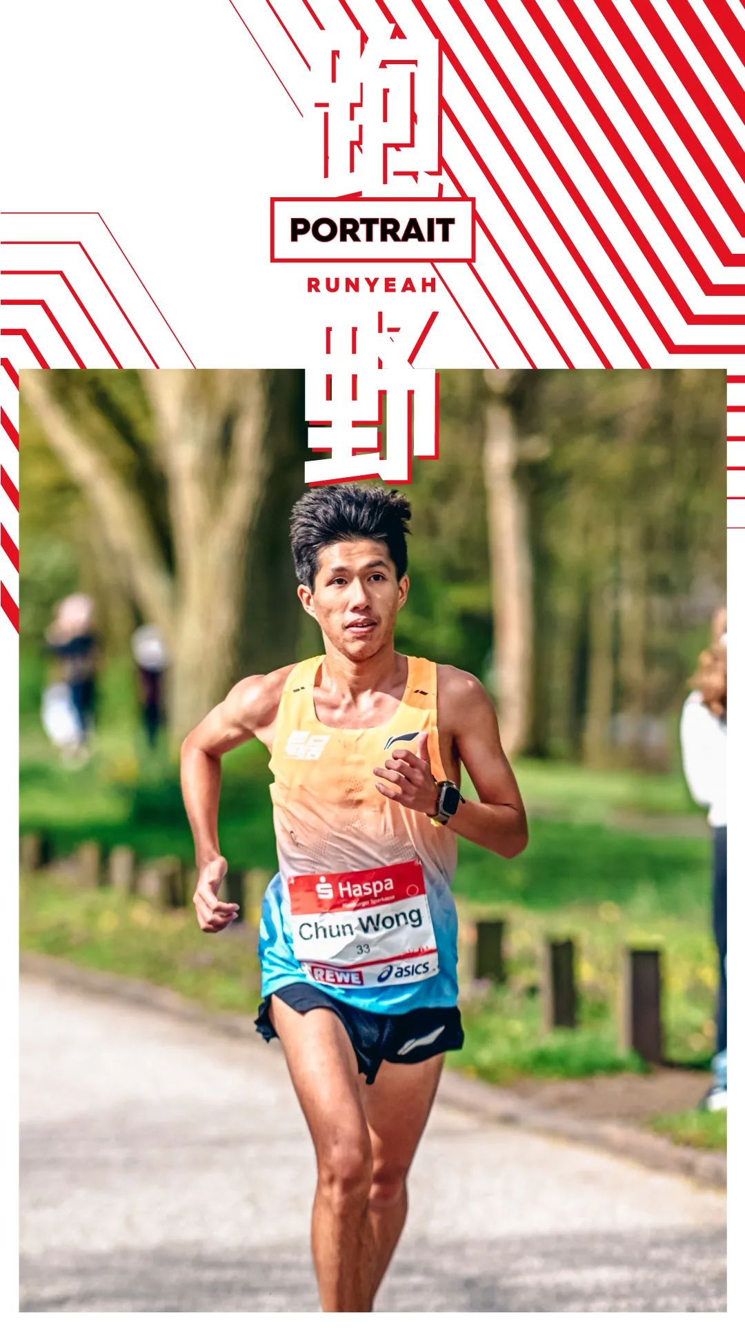 "Hong Kong's No. 1 Brother" Huang Yinjun, not all about him are Hong ...