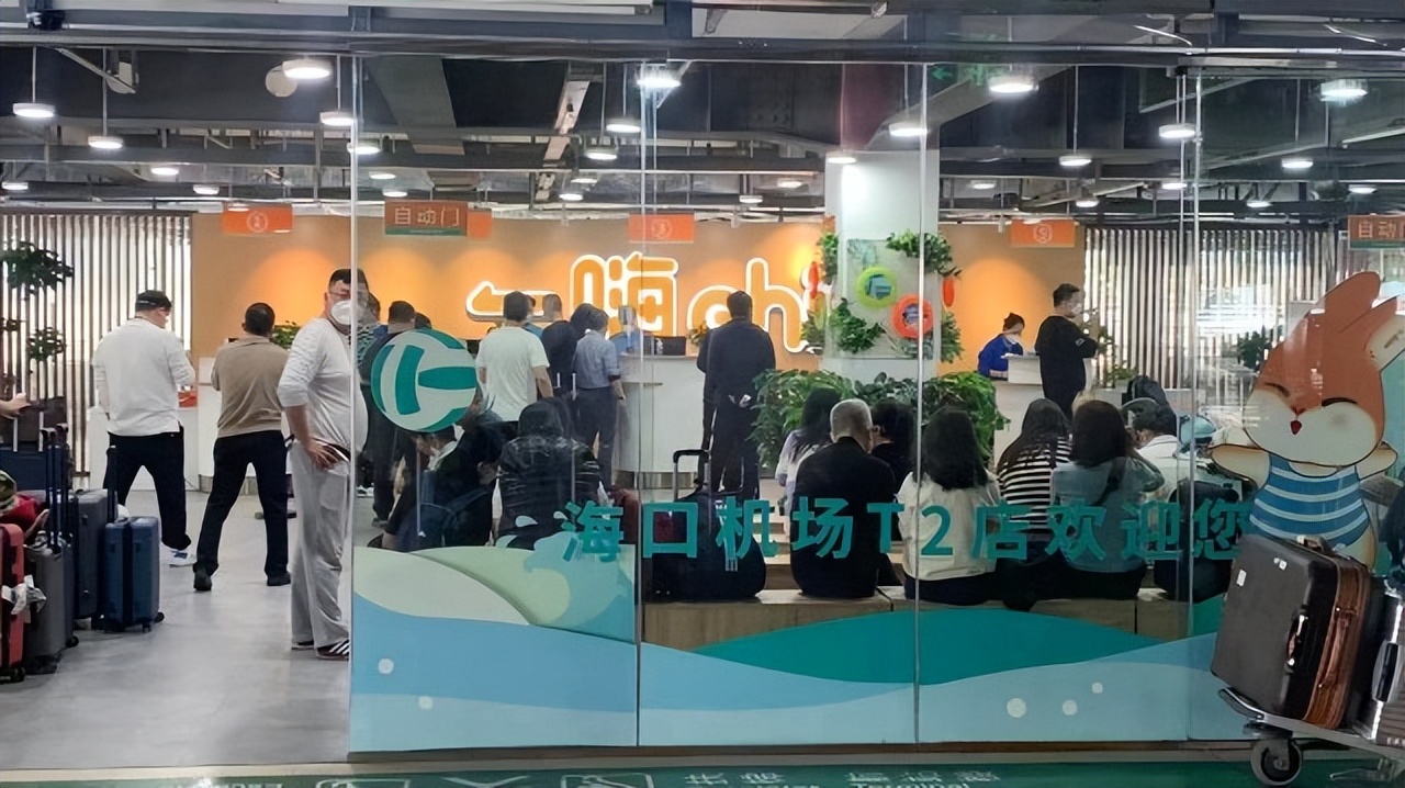 eHi Travel Releases 2023 Spring Festival Car Rental and Self-driving ...