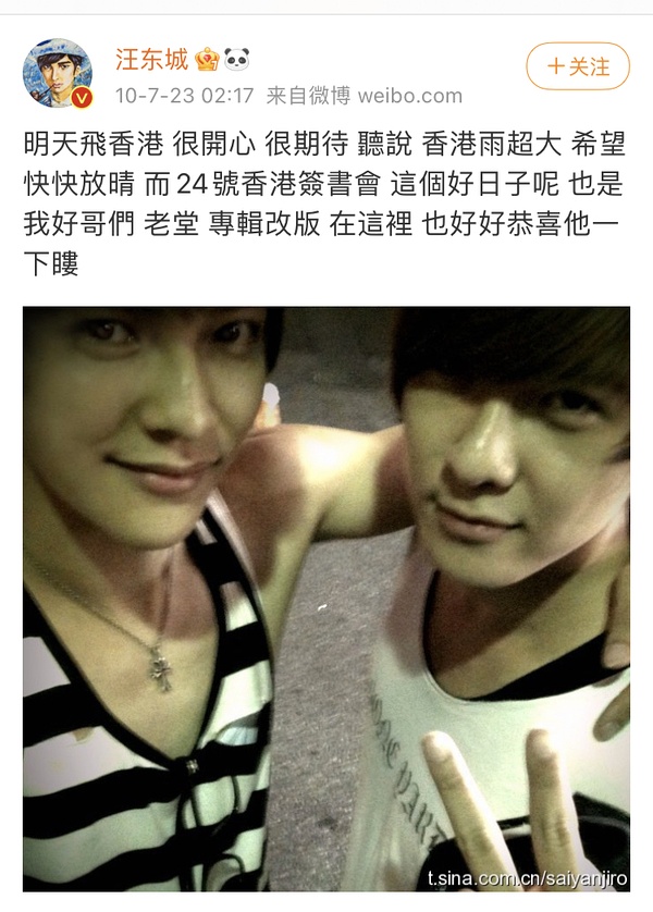 Wang Dongcheng really loves Tang Yuzhe, too much - iMedia