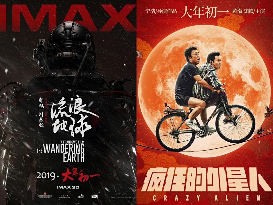 Exploring the third wave of Chinese science fiction led by "Three-Body ...