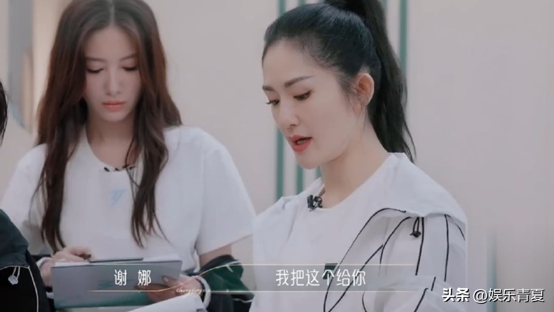 Sisters Who Make Waves Season 4: Xie Na took the initiative to give up words to Wu You and Huang ...