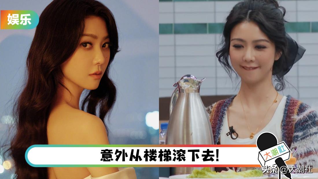 Fiona Sit revealed that her teeth were broken before the performance ...