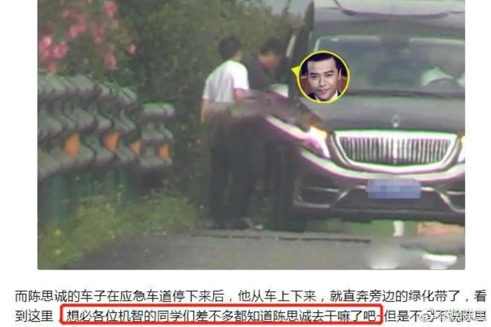 Spitting, urinating, hit-and-run, these stars are star-studded in front ...