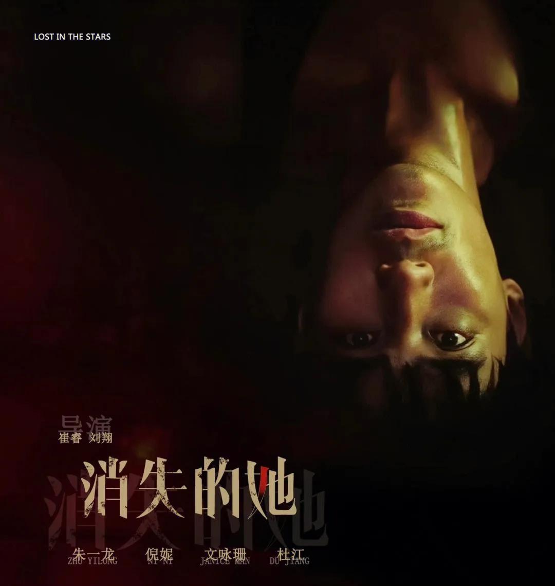 After disappearing, she couldn't help but write an afterthought! - iMedia