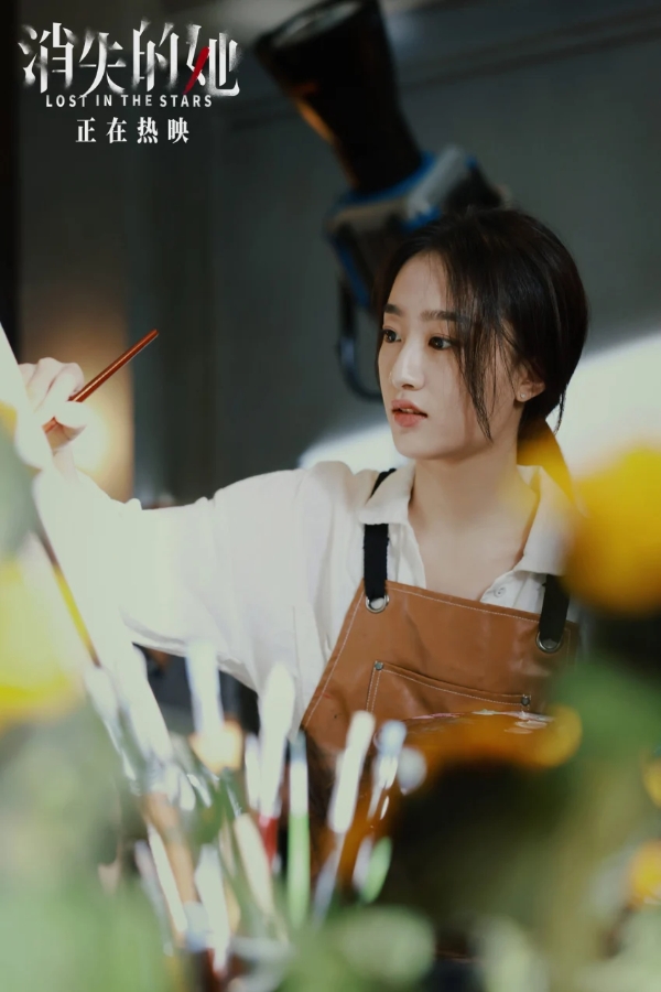 The movie "The Missing She" looks at He Fei from Li Muzi's perspective ...