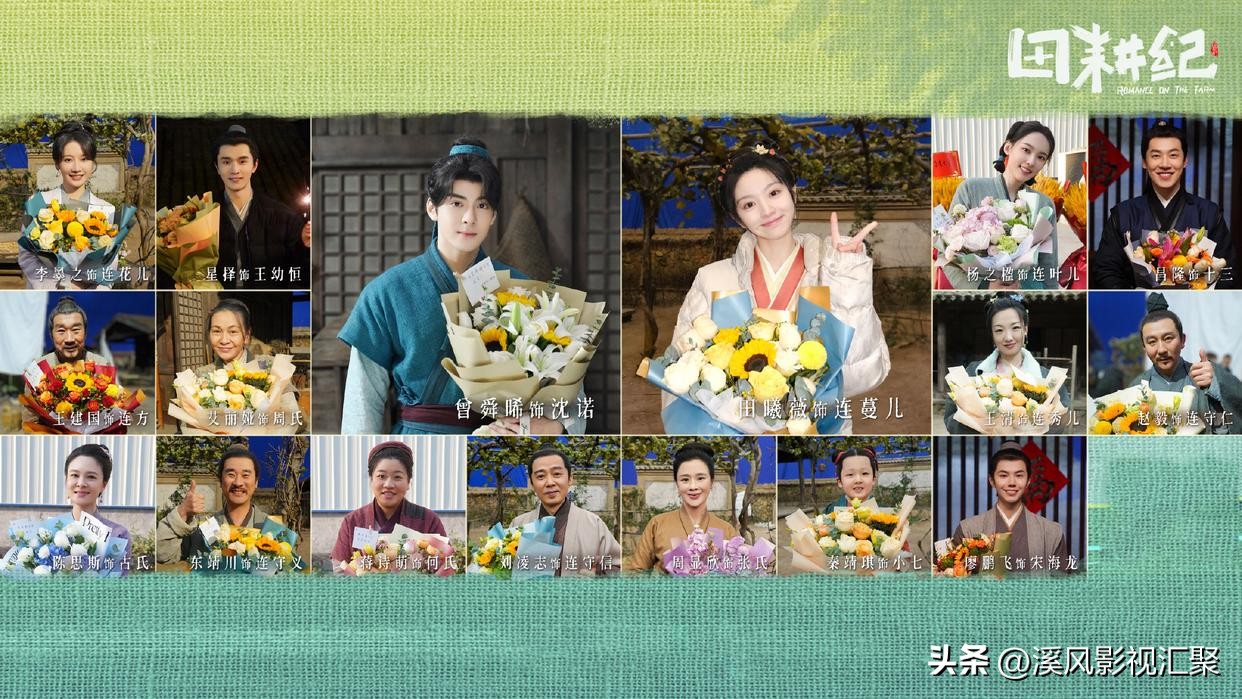 [Tian Gengji] Finale special, Tian Xiwei is cute, Zeng Shunxi is ...