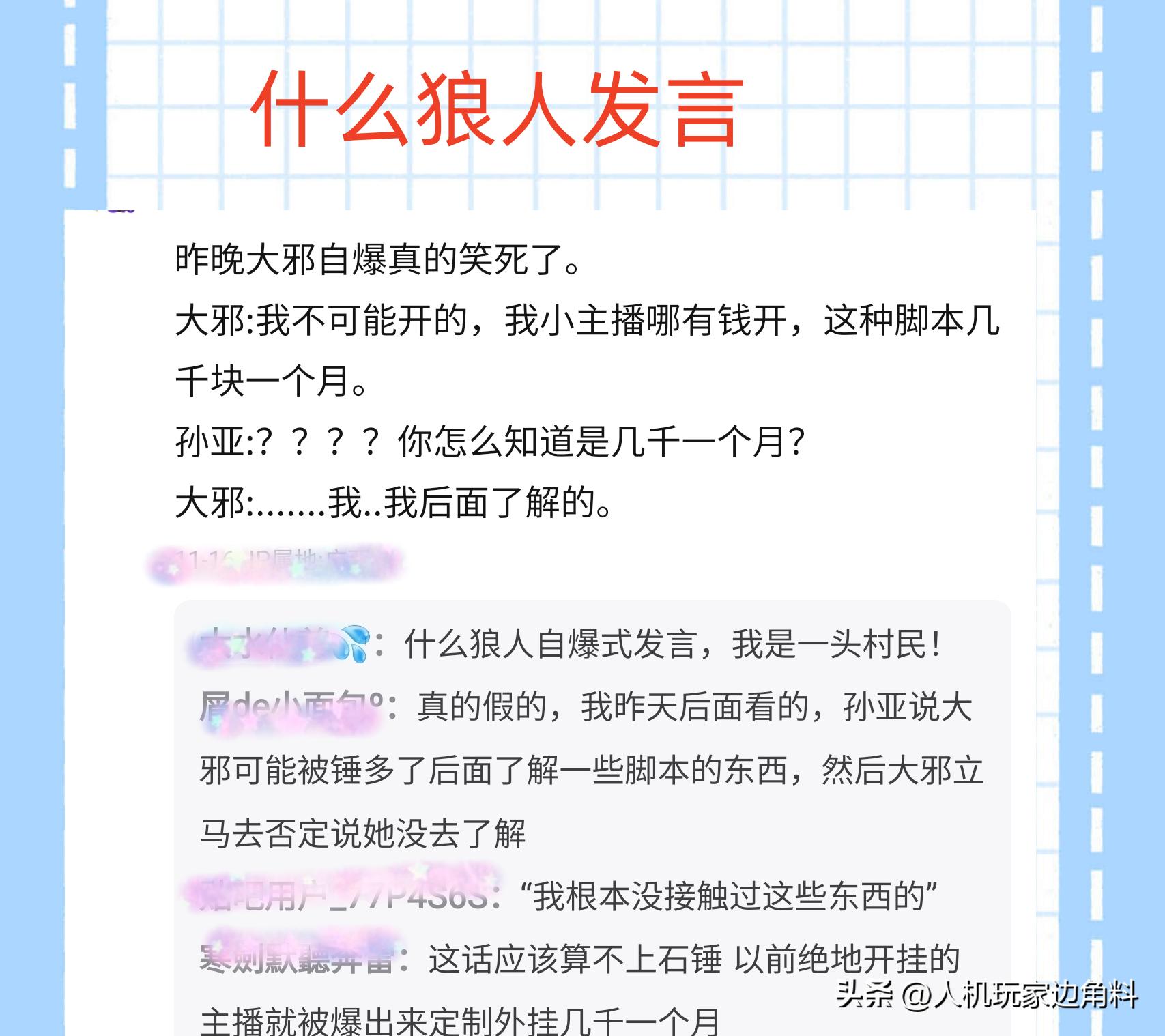 Why do you wear a mask when you go to Deyunse?Xie Jianxian's self ...
