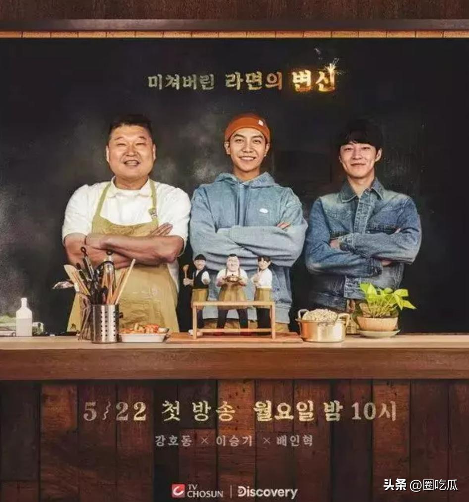 Han Zong used the Chinese national anthem as the background sound, and ...