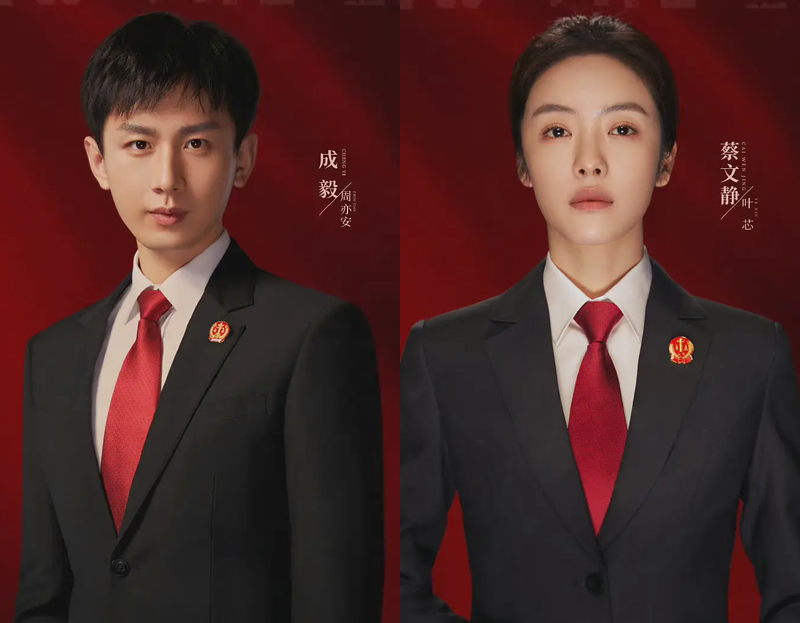 "The Bottom Line" 8 supporting roles Huang Xiaolei is unrestrained - iMedia
