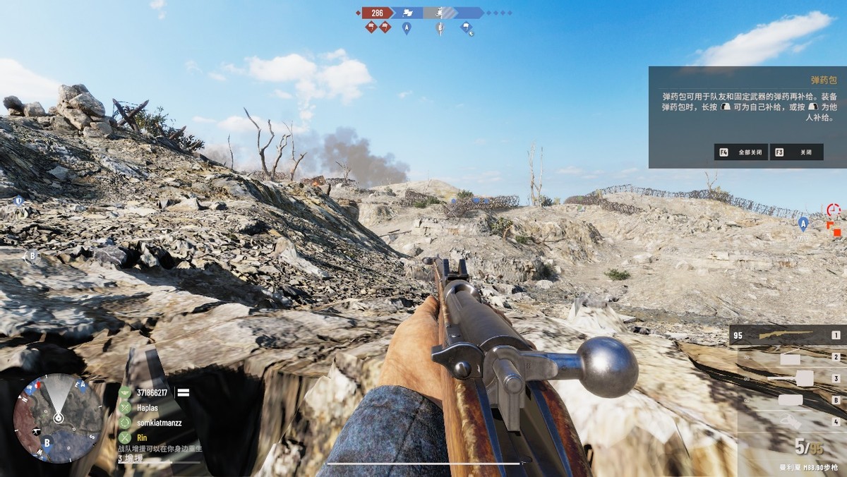 "Isonzo River": Excellent quality, future World War I FPS game - iNEWS