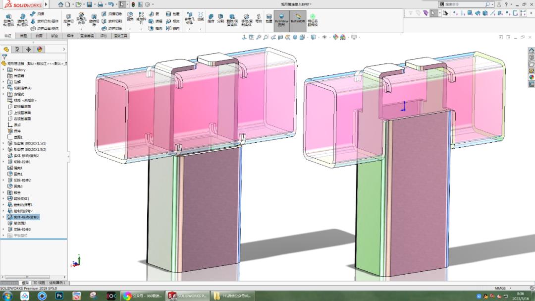 The third and fourth methods of connecting rectangular pipes in ...