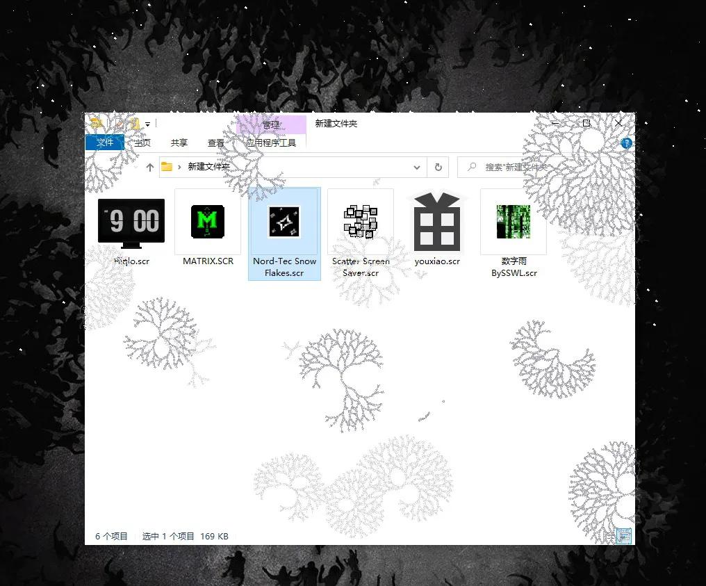 Windows shares several nice screensavers - iNEWS