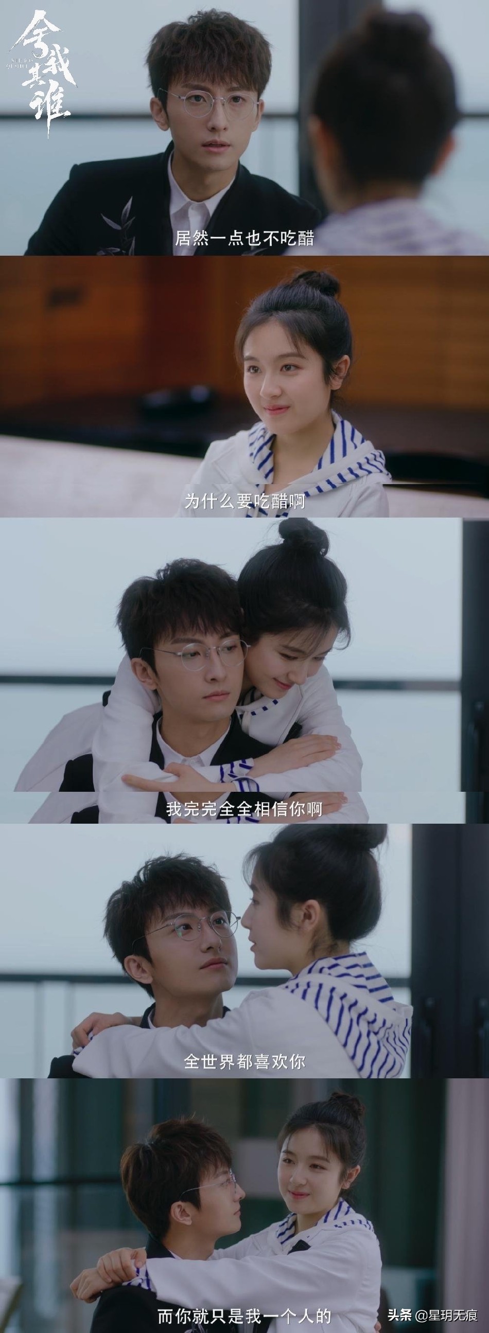 Li Randi and Niu Junfeng cooperate with each other in the White ...