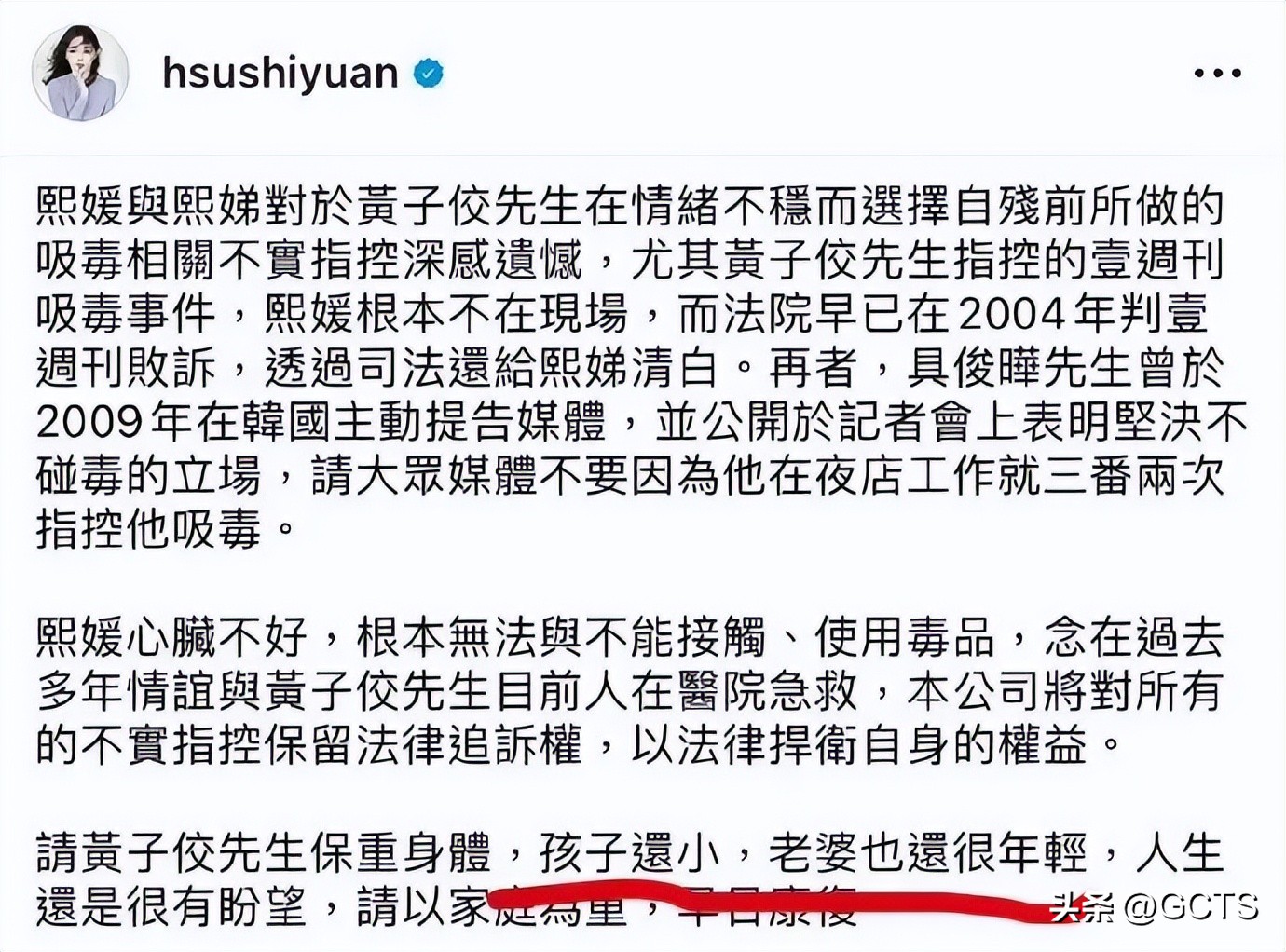 Big S's ex-husband robbed the child? Huang Jingyu's ex-wife reconciled? Ouyang Nana's acting ...