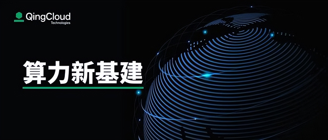 With the advent of cloud computing, what are the connections around you ...