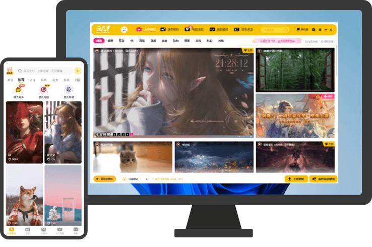 Yuanqi desktop wallpaper, not just a live wallpaper software - iNEWS