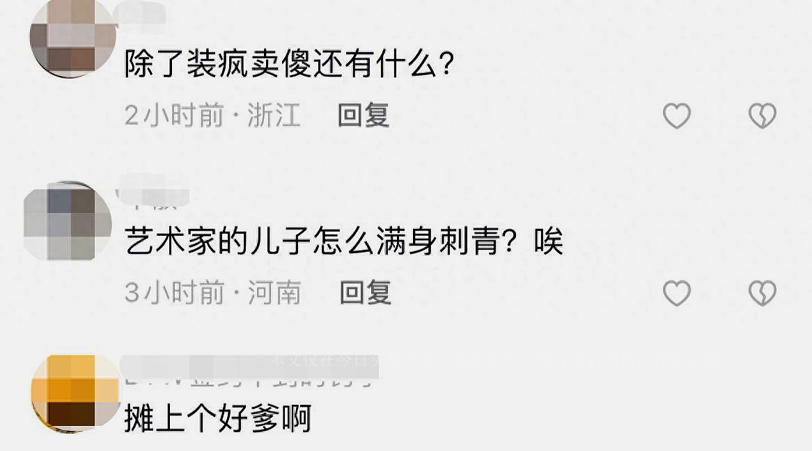 Li Baotian's son is worried about his mental state. He has exaggerated ...