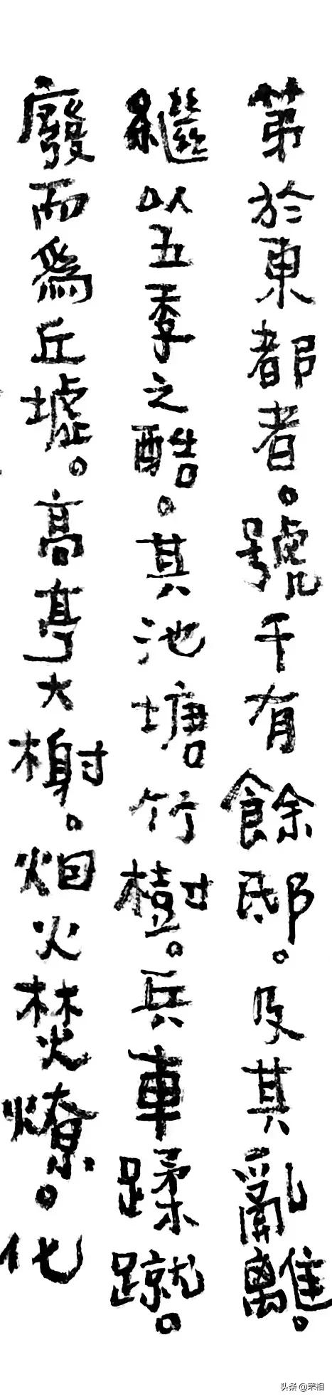 Written by Li Gefei in Song Dynasty - iNEWS