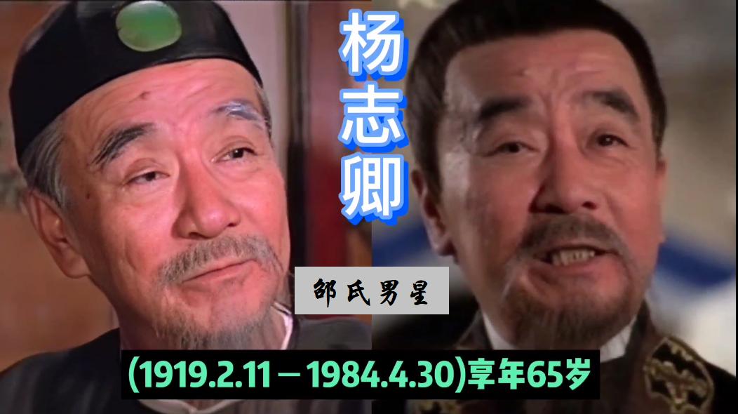 The 18 Shaw Brothers actors who have passed away were more beautiful ...