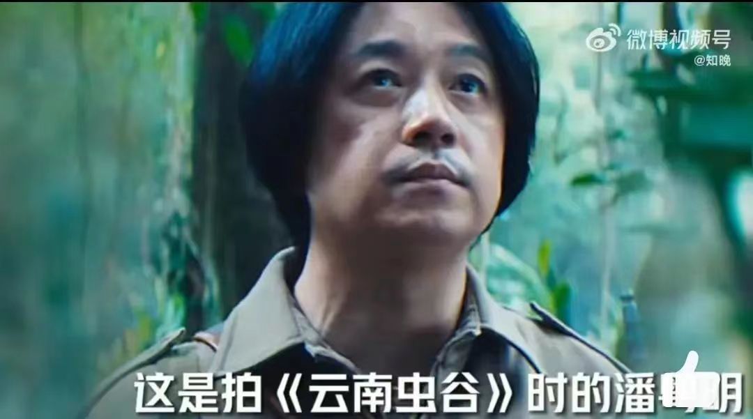 The 48-year-old Pan Yueming is very thin, and his recent photos have ...