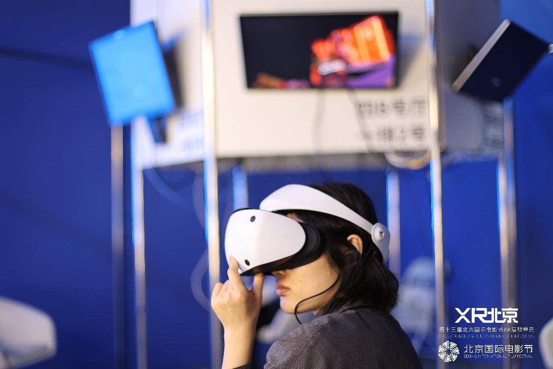 XR Beijing——Linking "Dynamic" Future, Exploring Infinite Possibilities ...