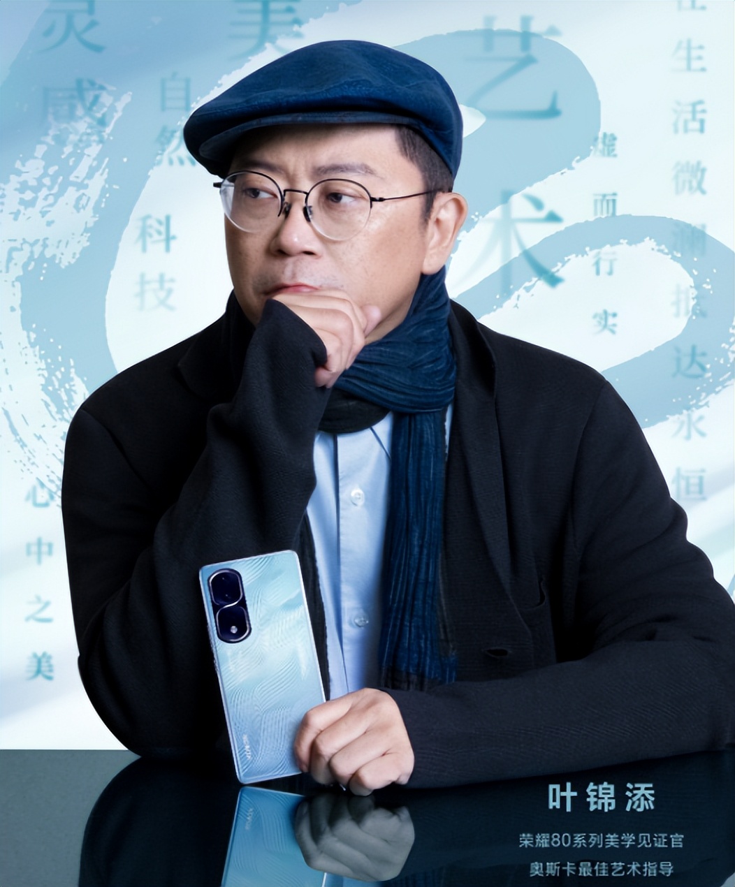 The Honor 80 series, known as the "new aesthetic benchmark", what do ...