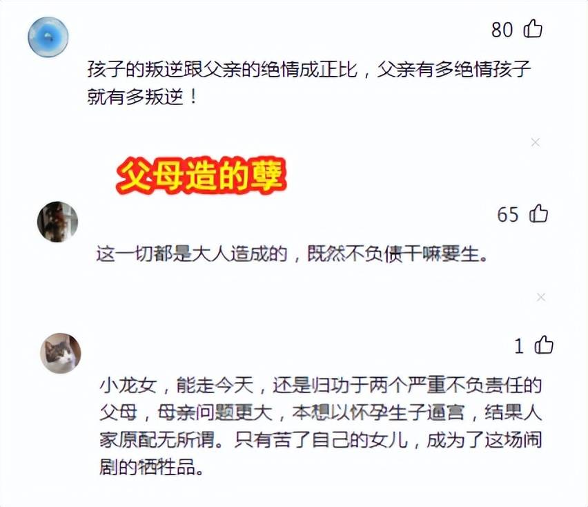 Jackie Chan's illegitimate daughter Wu Zhuo Linhan showed up, but his ...