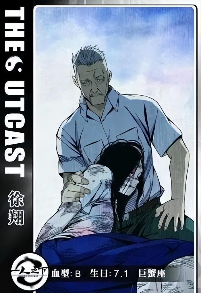 Characters under one person: The real temporary worker in North China ...