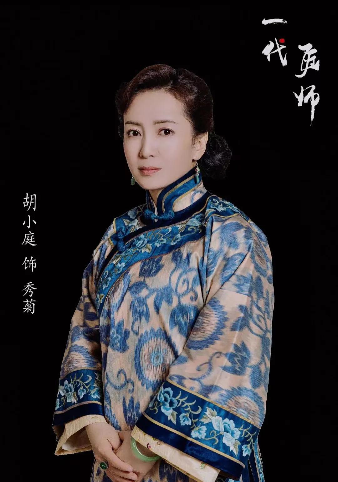 Hu Xiaoting: At the age of 45, he has good looks and acting skills but ...