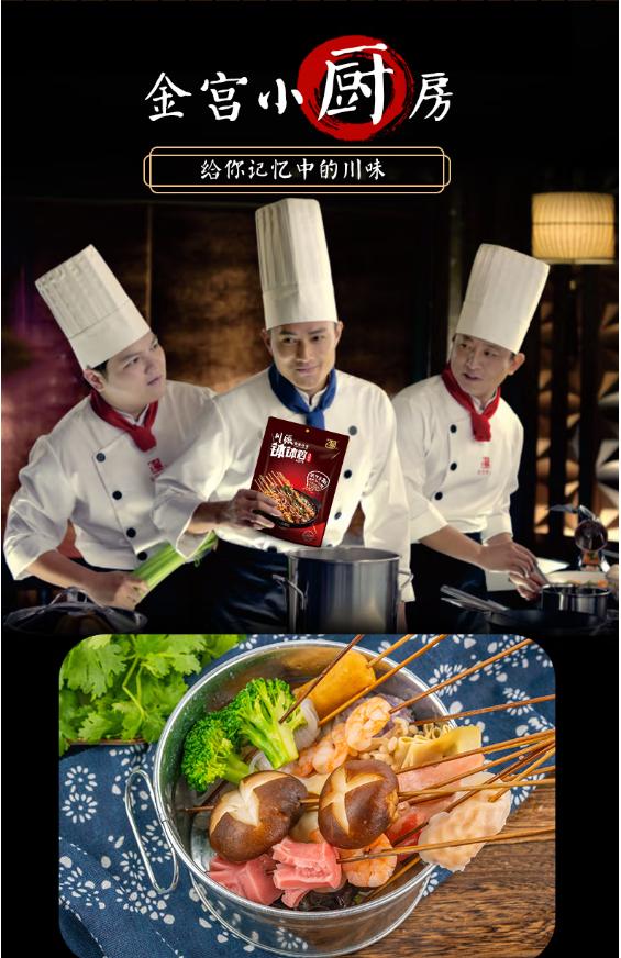 Jin Gong Bo Bo Chicken, the unique flavor is mouth-watering.Cool in ...