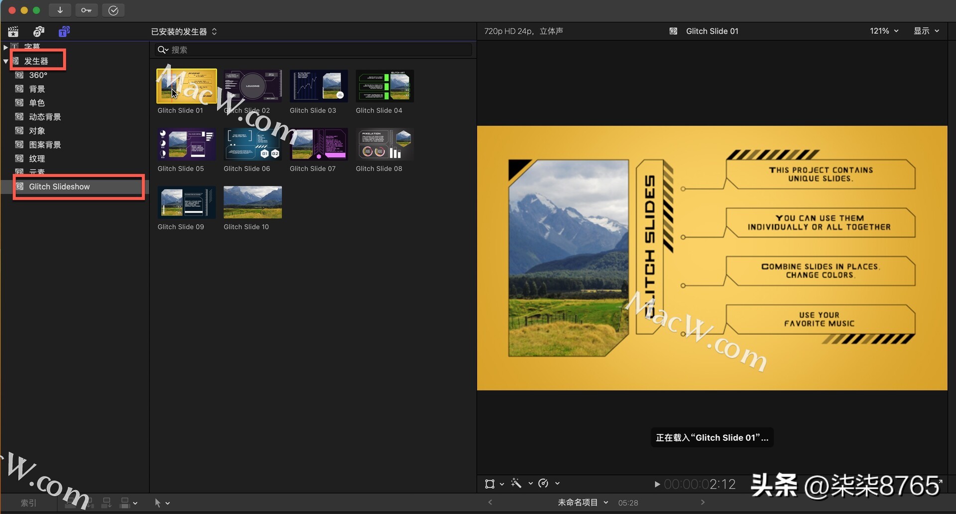 FCPX plug-in-technical border video packaging introduction Glitch ...