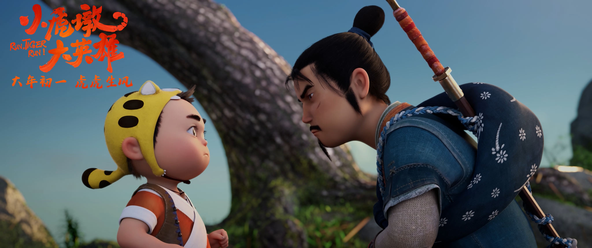 The Chinese New Year movie "Little Tiger Dung Hero" will be released on ...