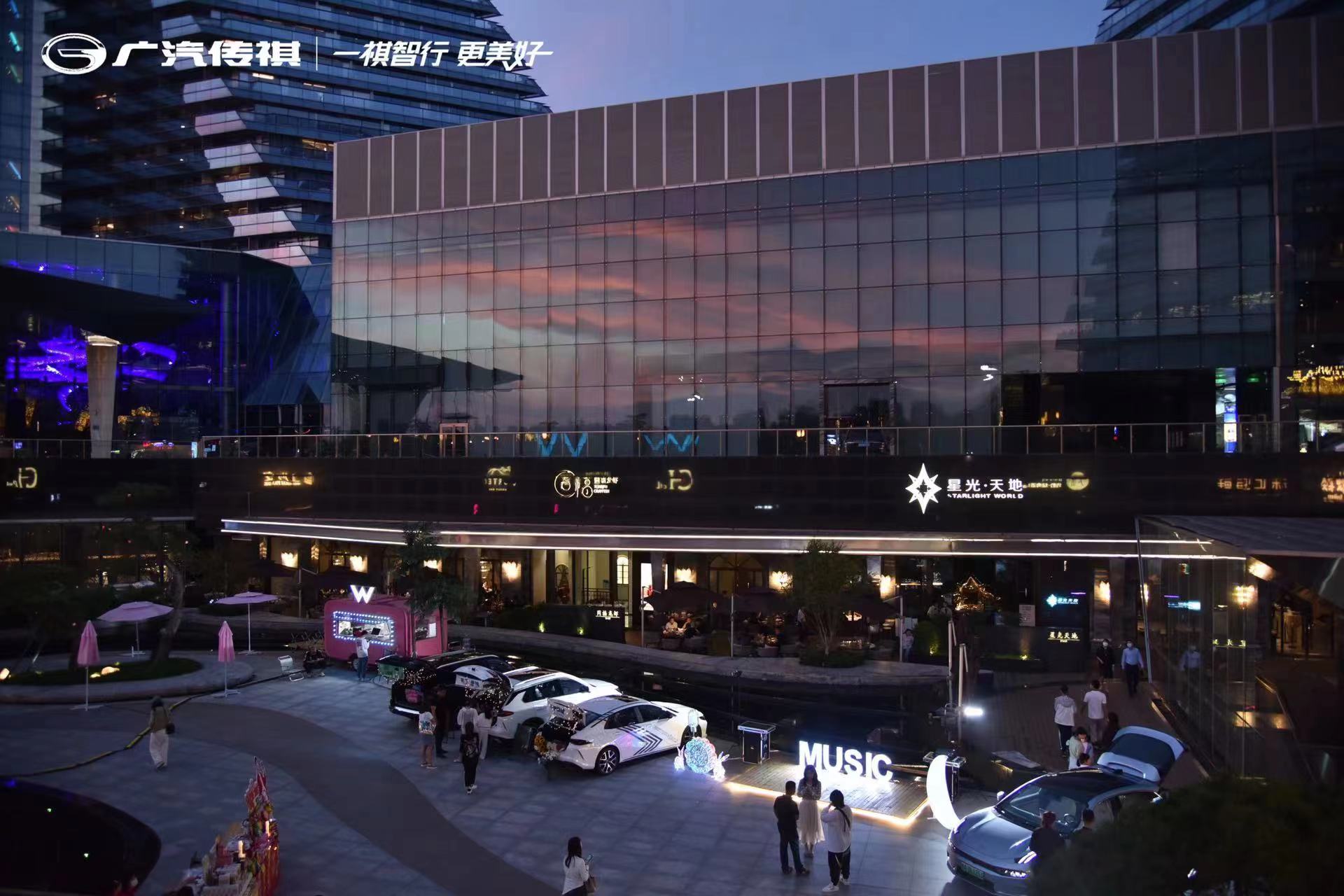 Wanzhong International welcomes the autumn of Xi'an with a unique trunk ...