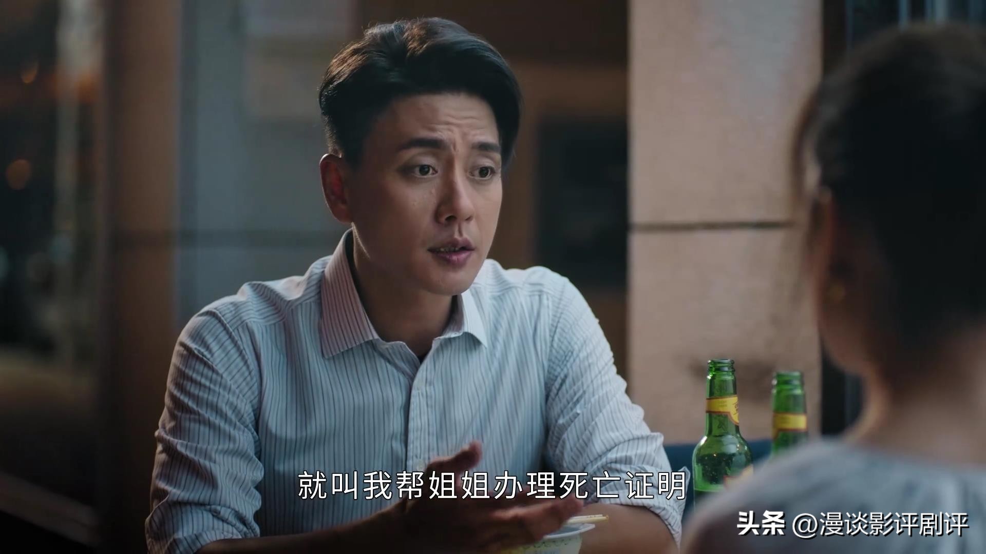 [Integrity Sniper·Shadow] Huang Zongze and Luo Zifeng are the most ...