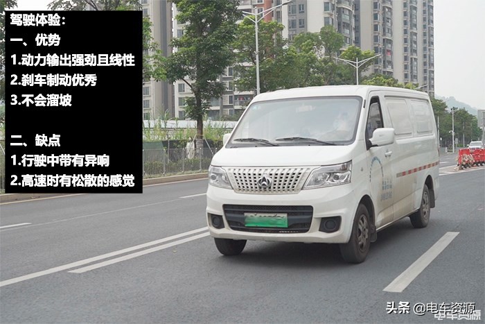 What kind of changes does the Changan Ruixing EM80 have after running ...