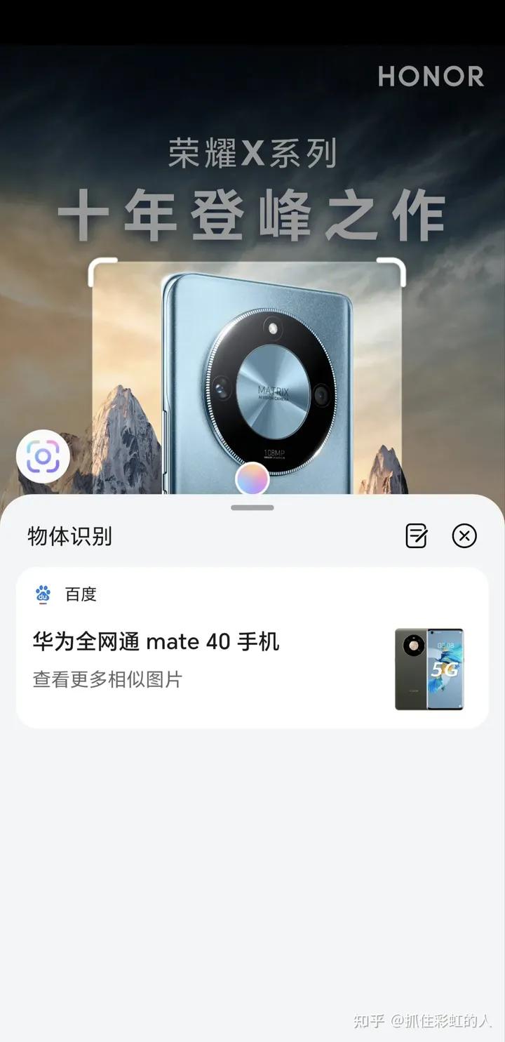 The Honor X50 will be released on July 5th. What do you think of the appearance of this new ...