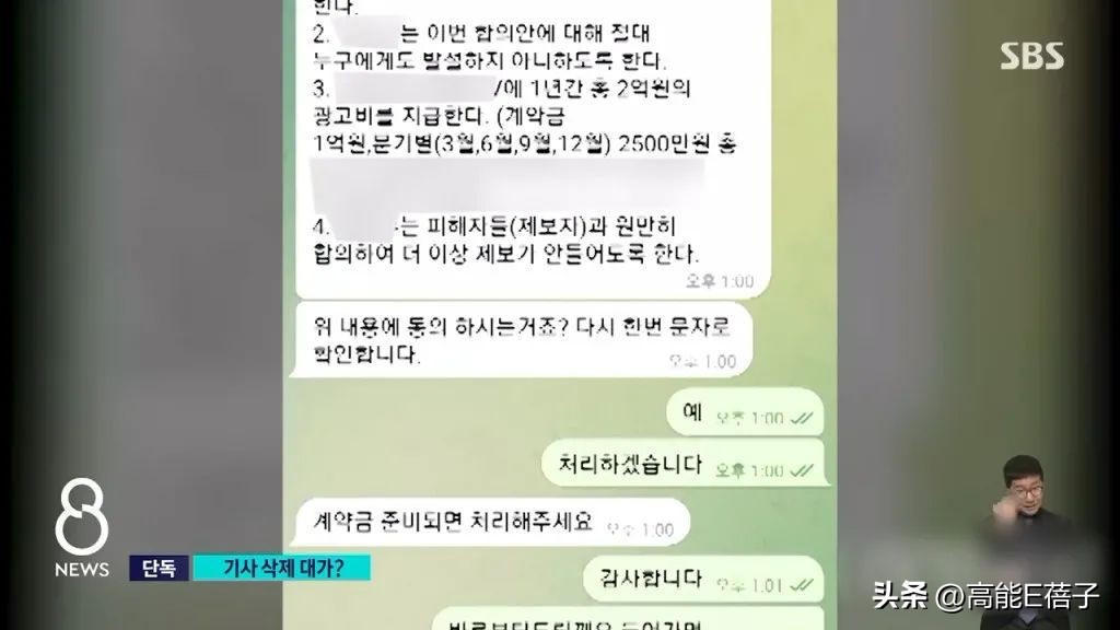 Shen Yue's best friend Hong Kong socialite was blackmailed by Korean ...