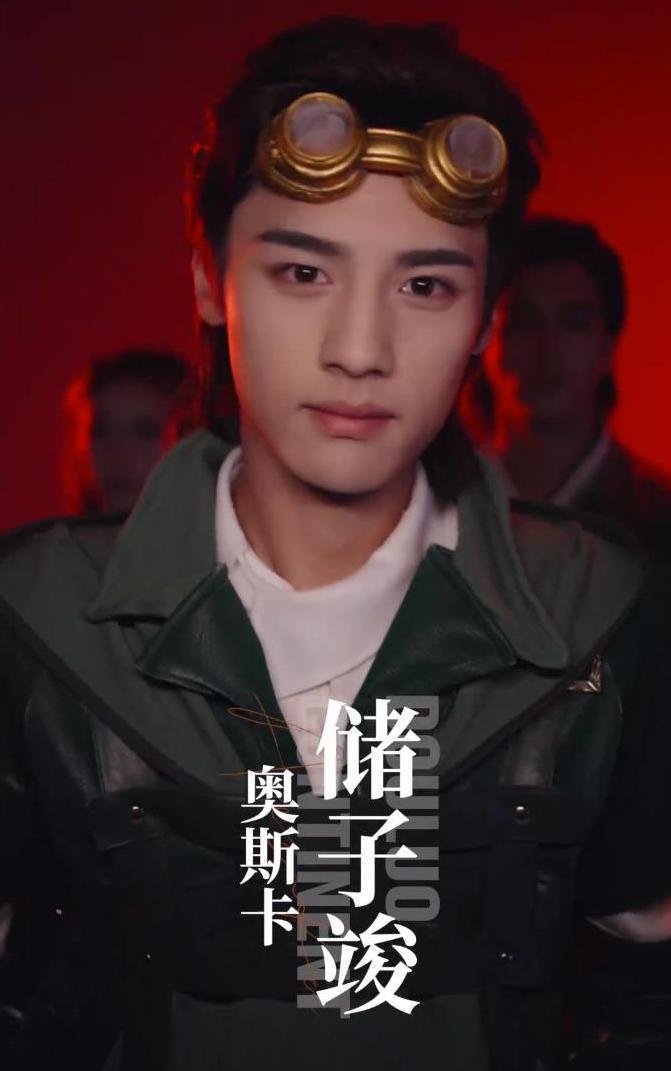 Douluo 2 drama version poster exposed, Tang San is weak and Ma Hongjun ...