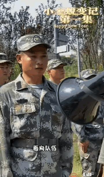 Xiao Kui meets his benefactor again. If he can transform successfully ...