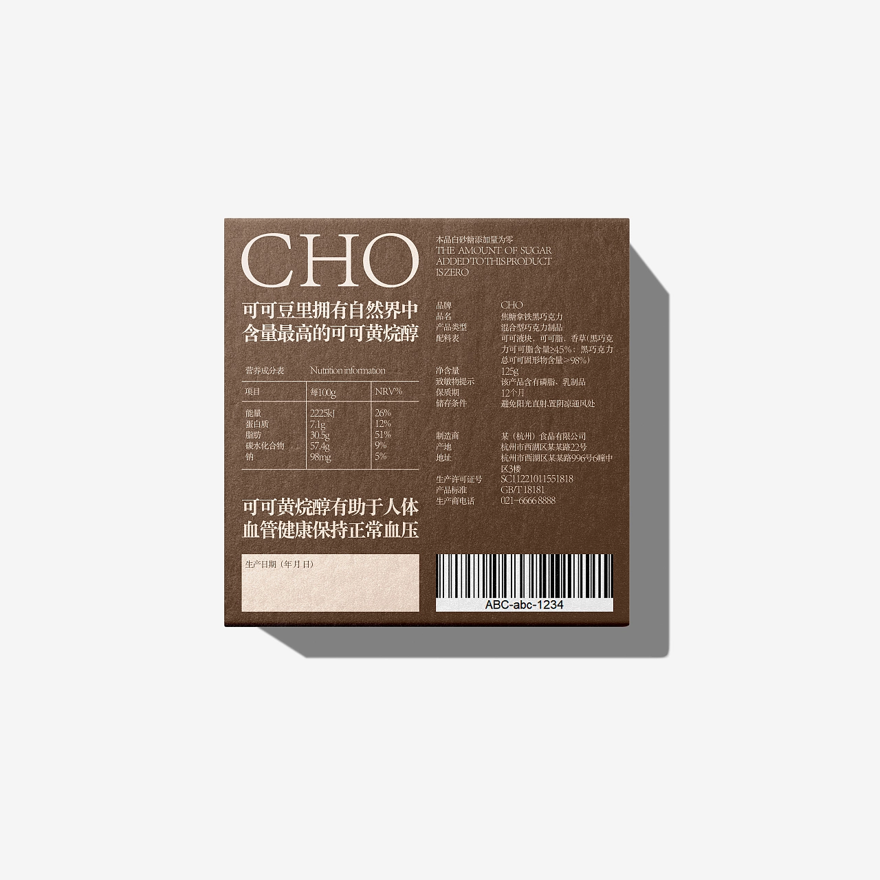 Using the flat geometric shape of the chocolate bar, CHO - dark ...