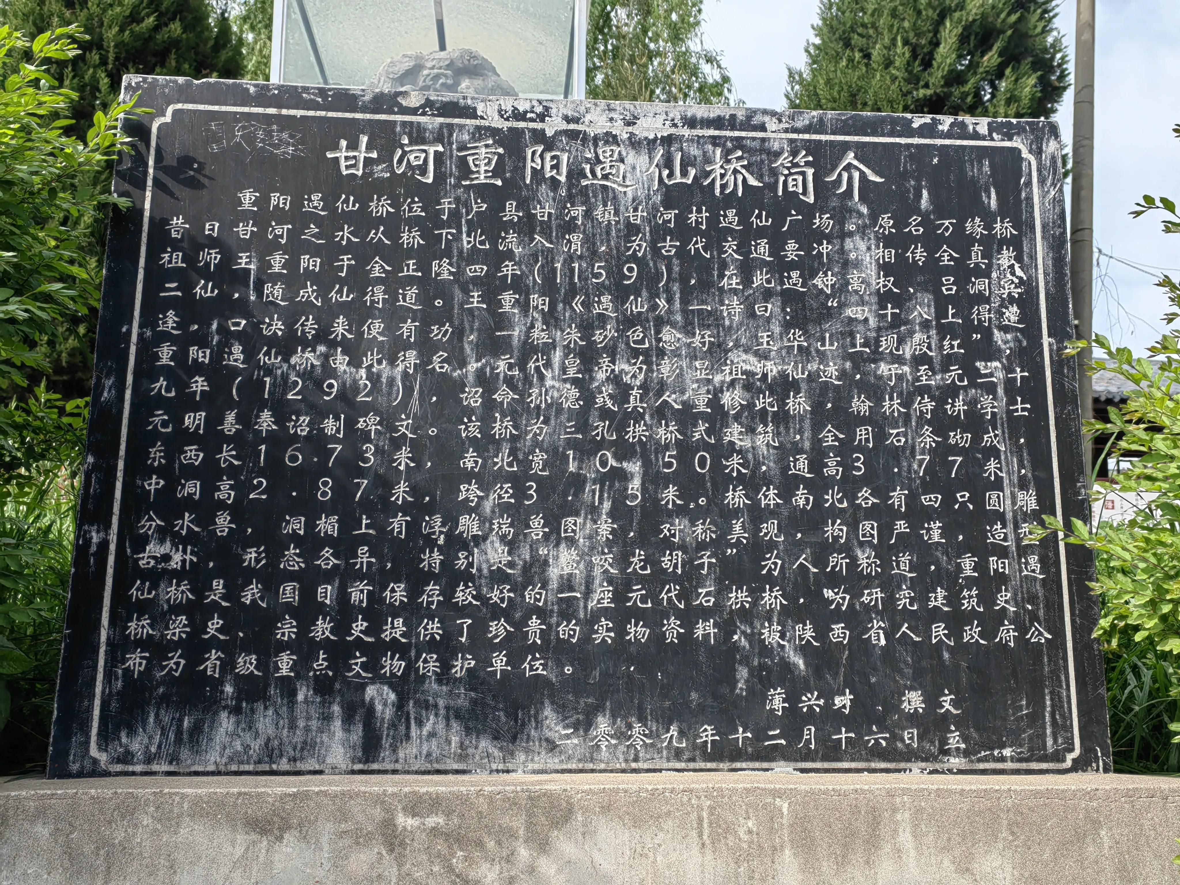 Walking in Xifu · Ganhe Yuxian Bridge - iNEWS