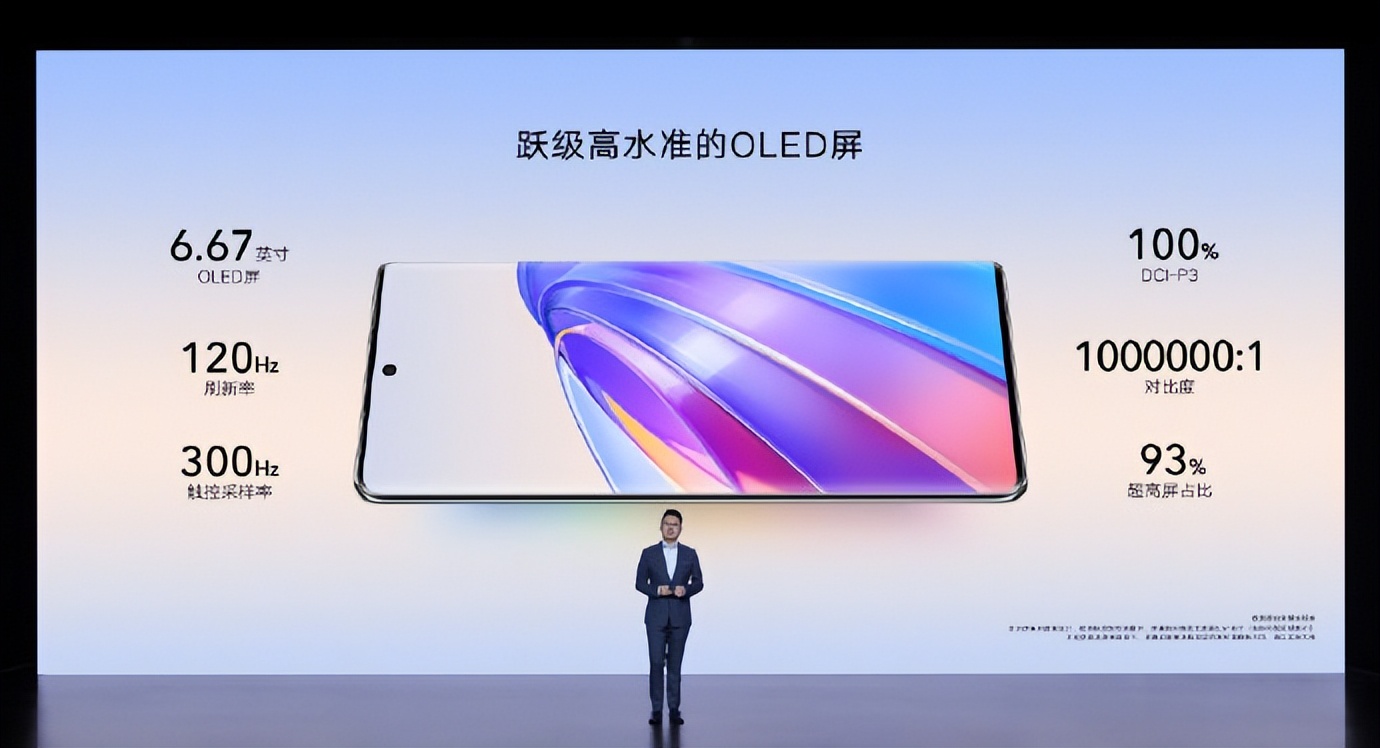 Honor X40 series mobile phone officially released: thousand yuan curved ...