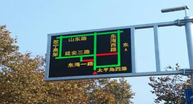 The outdoor traffic information led display has the following ...