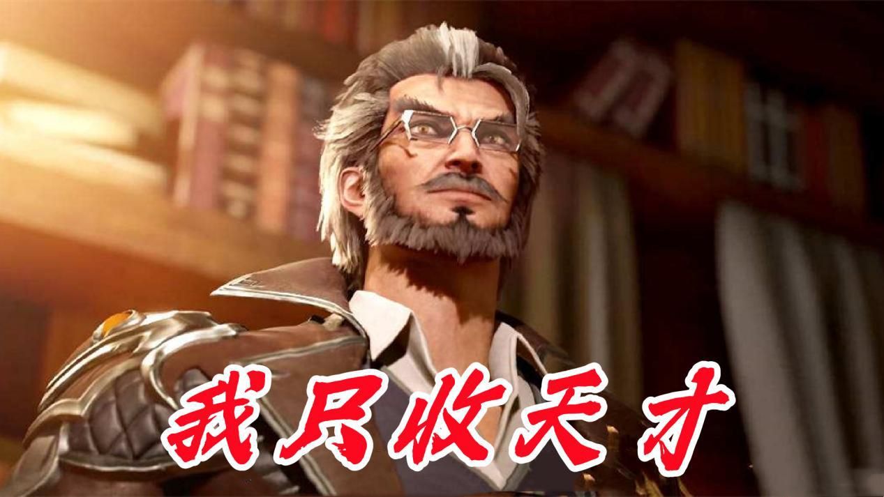 Douluo Continent: If Liu Erlong hadn't married the master, who would ...