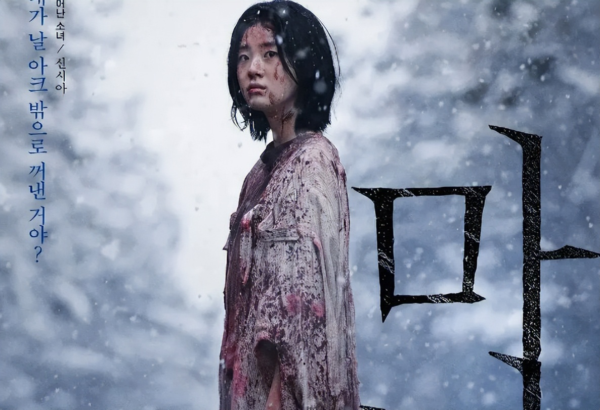 In "The Witch", how is the interpretation of the image of the witch and ...